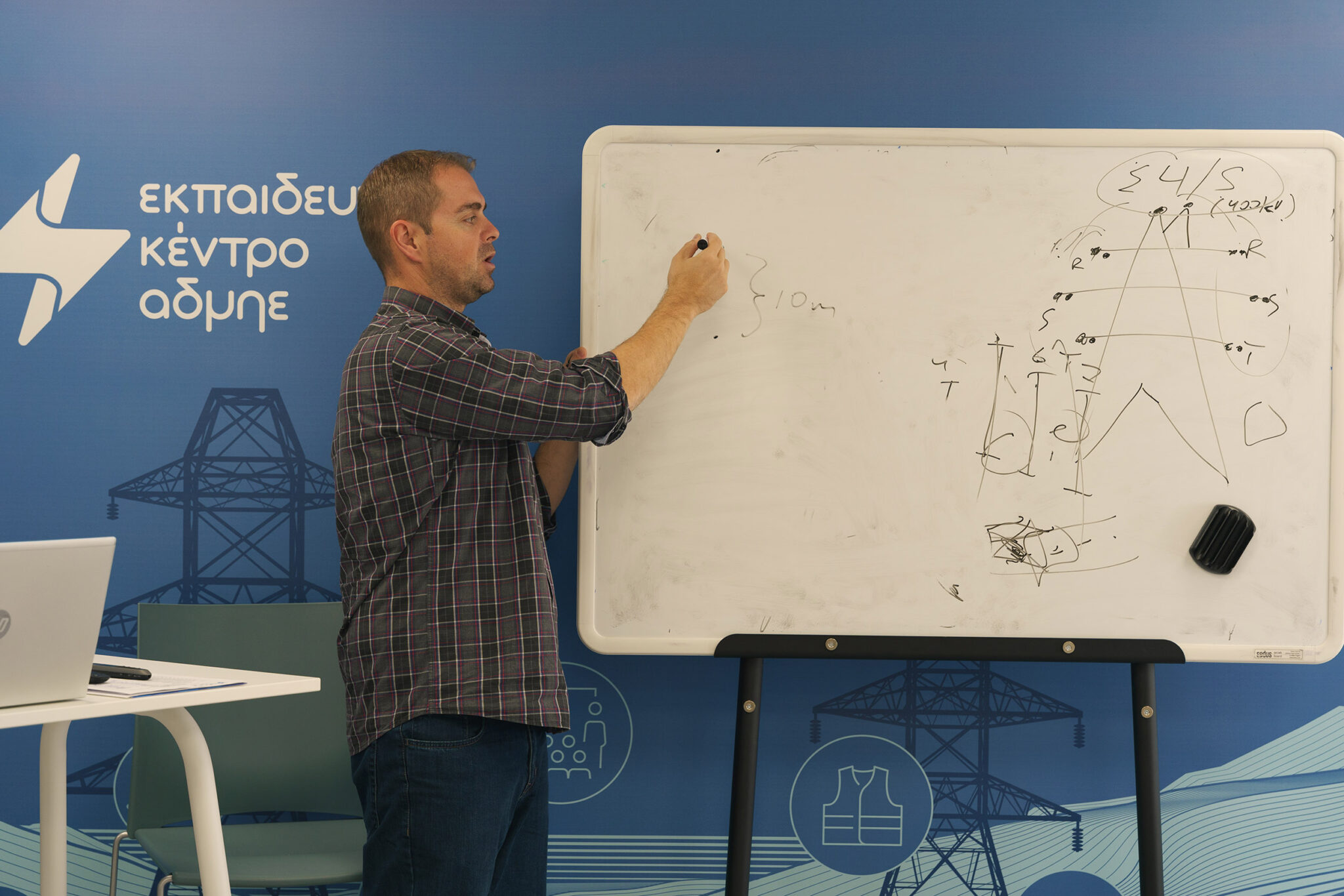 5ος κύκλος εκπαίδευσης στο Εκπαιδευτικό Κέντρο ΑΔΜΗΕ